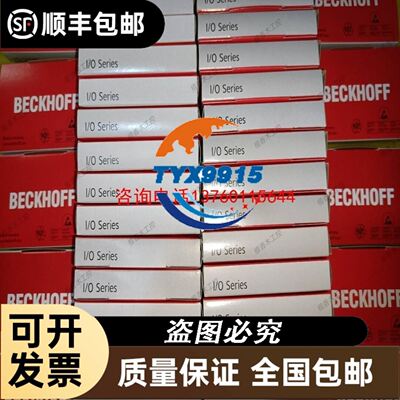 维控LEVI2070 LEVI2070A LEVI2070D PI3070I触摸屏 拆机件包议价
