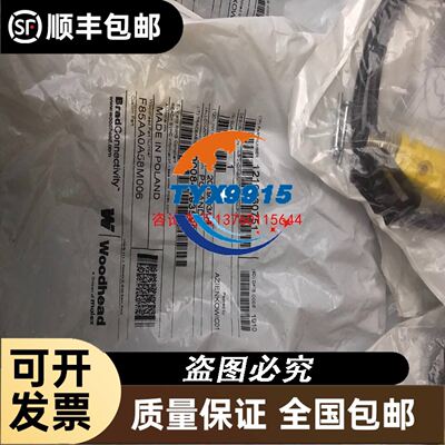 QS18VN6FPQ5 QS18VP6FPQ5 邦纳BANNER光电传感器