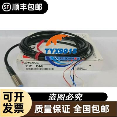 佳乐光电开关PA18CSD04NASA PA18CSD04PAM1SA漫