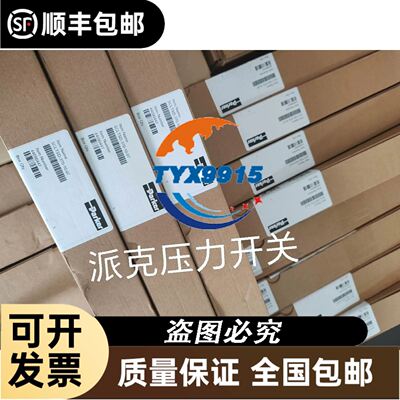 明纬开关电源：DRT-960-24、输入是三相：400-50议价