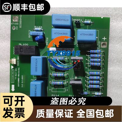 ABB变频器580/880系列电源板ZPOW-7B1C驱动板