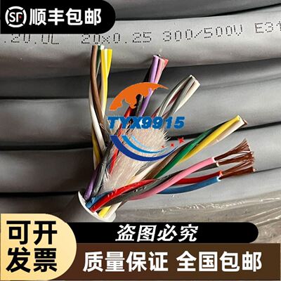EL9100议价