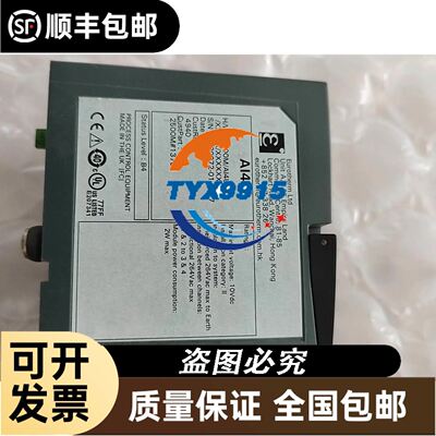 威格勒HN22PA3 HN33PBV3 HN33PA3议价