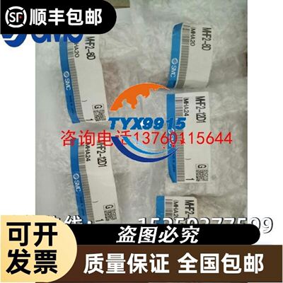 诺冠手控阀03M41102有1只，SPGB/26257议价