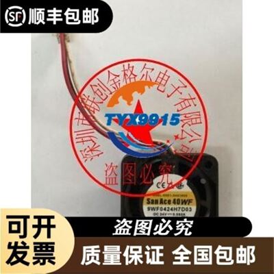 94150-7 ROCKET4150-017287 COMTROL MDC0031 A1