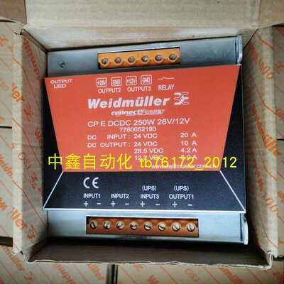 咨询eidmuller魏德米勒开关电源250W 24V 10A 7760052193询价报价