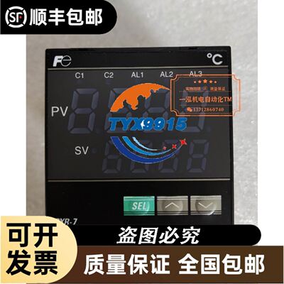 拆机 iplu-1501iplu-1501a 两
