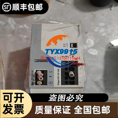 意萨ESA控制器触摸屏VT580WAPT00 实图所拍拆机件