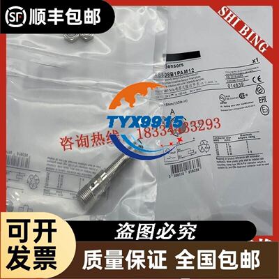 MOXA EDS-308-SS-SC，MOXA308 成色好