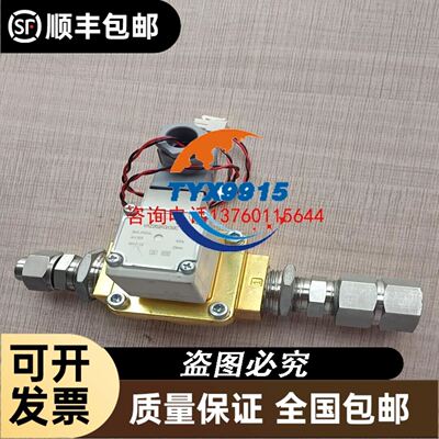SBS SAACKE AALBORG PR 5514.2 PR 5514A2B议价