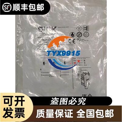 OIL MIST SENSOR DAIHATSU