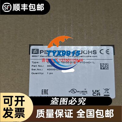 英特格 FOUP 透明 foup