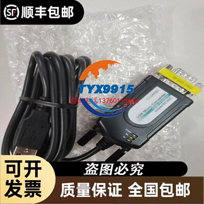 TPC7012Ed 昆仑触摸屏 拆机实物图 功能完好