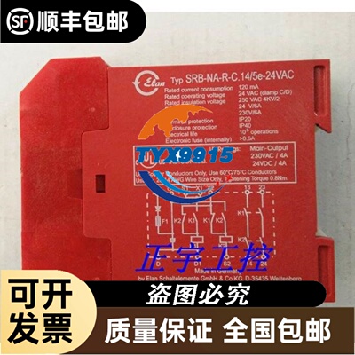 FX3-XTI084002 施克/SICK安全继电器 XTIO84002 1044125 现货