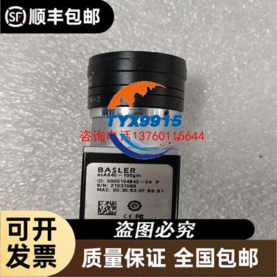 * 5131A 5203B 丹麦 PR 信号隔离器 现货