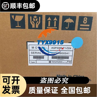 * PCOUMI2000 PCO2000AL0 卡乐 CAREL 控制器 现货一个议
