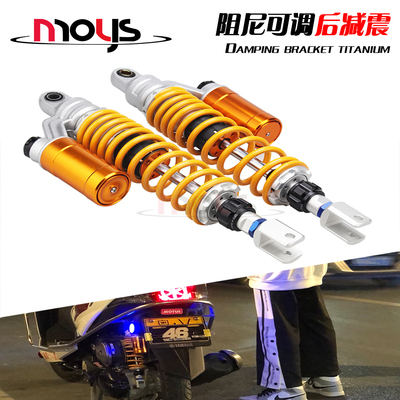 摩托车减震劲战三代鬼火