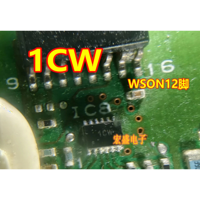 1CW 新能源充电机DCDC电源升压控制芯片 LM51551QDSSRQ1 WSON12脚