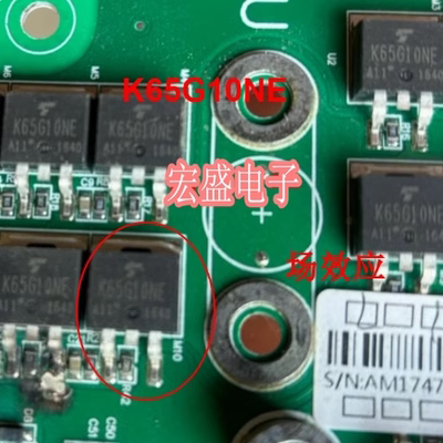 K65G10NE 汽车电脑板MOS场效应三极管TO263