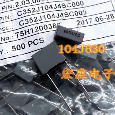 104J630 104K 630V 新能源汽车充电机电容 12.5x10.5x4.8全新2脚