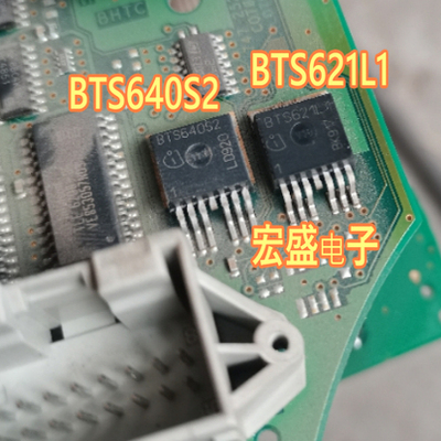 BTS640S2 BTS621L1 奥迪A6L C6 空调面板暖风水泵易损电源三极管