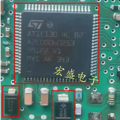 ATIC130 4L B2 A2C00060253 汽车电脑板常用易损件S4 S6 全新直拍