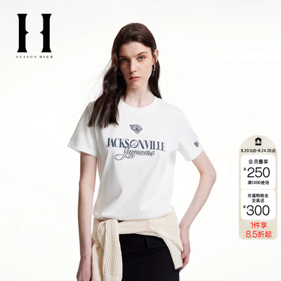 绫致SEASON HIGH时尚常规版型圆领刺绣字母图案修身短袖T恤女