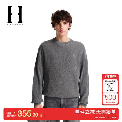 绫致SEASONHIGH 秋款罗纹圆领字母刺绣纯色简约纯棉针织衫男