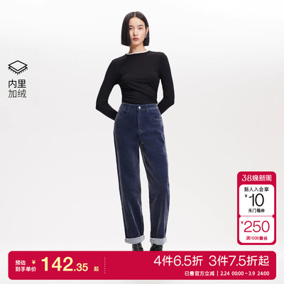 tq区绫致VeroModa牛仔裤秋冬高腰九分裤薄绒松紧直筒裤柔软