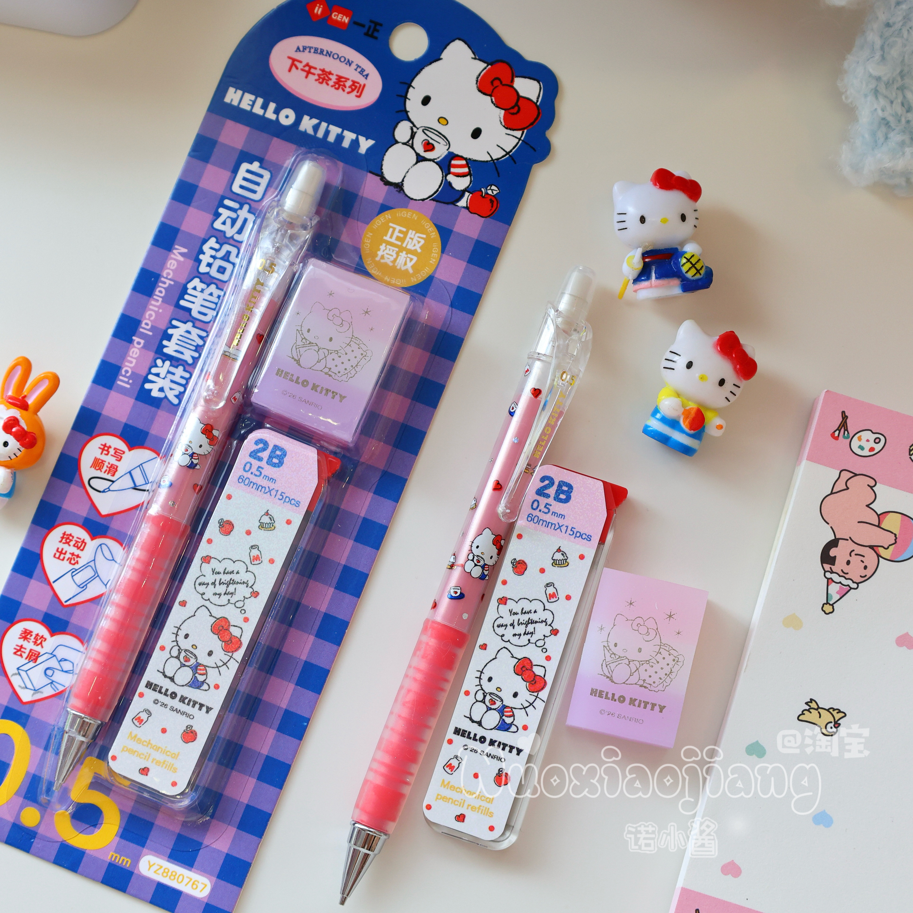 HelloKitty礼盒卡自动铅笔儿童学生书写按动自动铅笔套装礼物文具