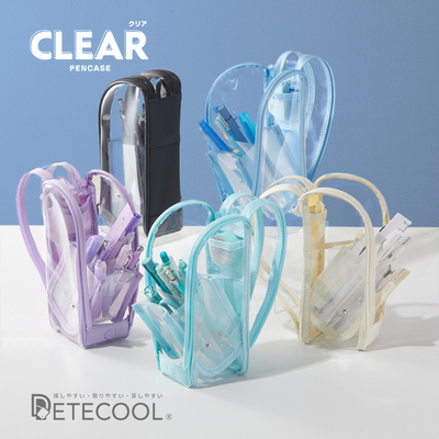 藤井透明潜艇外倾内盒易取笔袋