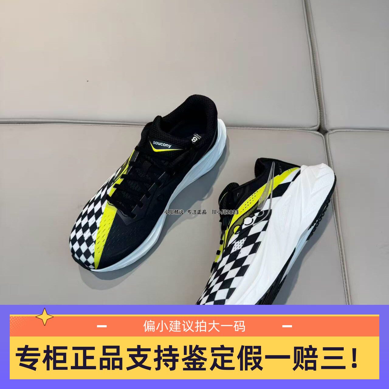 Saucony索康尼Slay2 3全速3男女尼龙板透气马拉松竞速跑鞋S28271