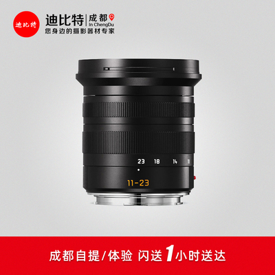 徕卡TL11-23变焦镜头