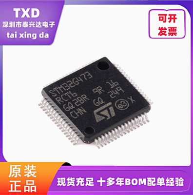 STM32G431RBT6LQFP64微处理器