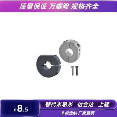 FBB01/02/06/51/52/56-D10-D12-D15-D16-D20-D25-D30 固定环