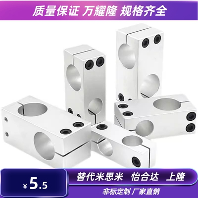 固定夹RDF01022141111231