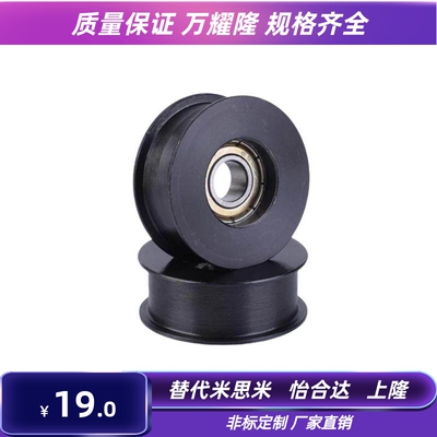 平皮带轮HBG/HBGM/HBGA/HBGC/HBGCM/HBGCA法兰型 圆弧型惰轮