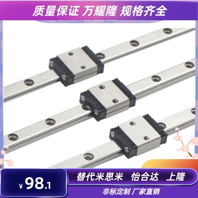 微型直线导轨SSE2BZ13-95/120/145/170/195/220/245/SSE2BZ13-270