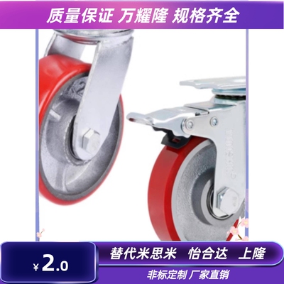 聚氨酯重载脚轮E-CPSS100/125/150U万向带刹车耐磨CPSS/CPSJ/CPSK