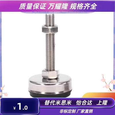WAC01-D40D60-M8MM10M12M16M20-L30L50L80L100L120中载型防震脚杯