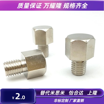 螺纹型止动销 STEHN5.5A/5.5/7/8/10/10B/13/13A/13B/14/14A/14B