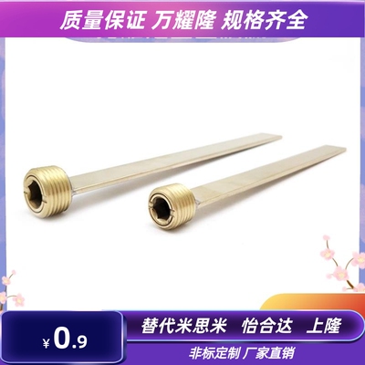 现货供应米思米标准C-BFPT8 10 12 14 18 螺纹安装型模具隔水片