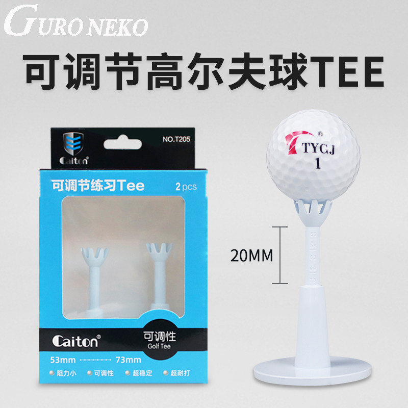 高尔夫球Tee可调节高度发球钉软胶可弯曲球Tee木杆铁杆Golf球托_虎窝淘