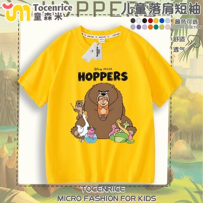 TOCENRICE/童森米休闲短袖