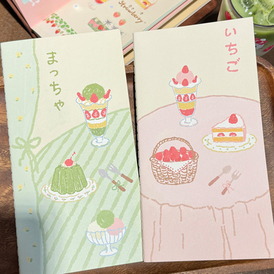 菜菜瑄瑄TN本抹茶草莓原创旅行TN手帐本内芯特种纸彩页混装