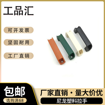 工品汇尼龙拉手工厂直销