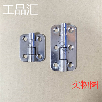 不锈钢蝶形铰链 合页 锥孔型RWFCS5962/9662/7080/11380-2/3