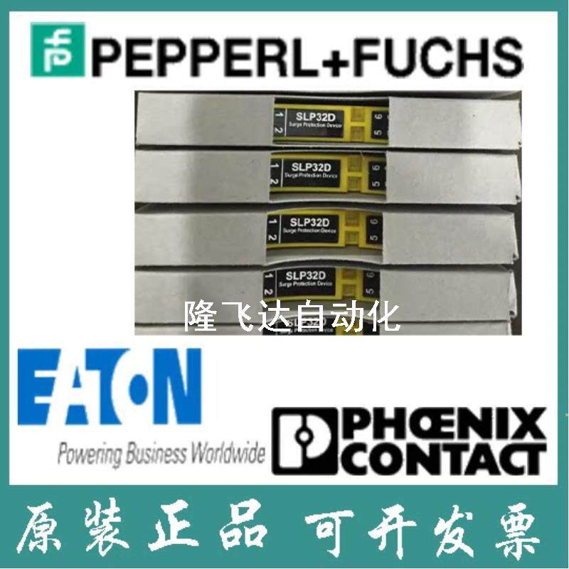 英国原装现货 MTL浪涌保护器SLP32D安全栅_虎窝淘
