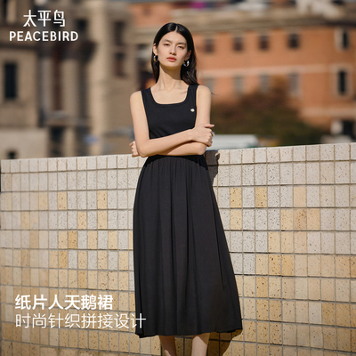 太平鸟纸片人天鹅裙吊带连衣裙