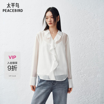 【商场同款】太平鸟26夏新款莱赛尔混纺荷叶边长袖衬衫A1CDG2141